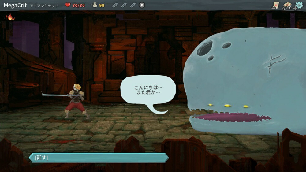 楽天ブックス Slay The Spire スレイザスパイヤ) Nintendo Switch 4589886950341 ゲーム